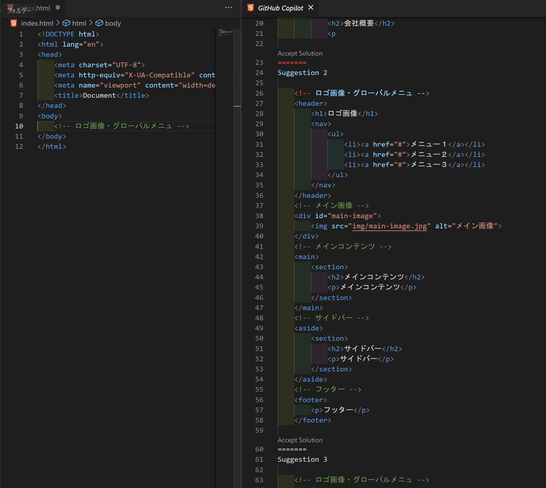 【導入方法】GitHub Copilot が神ツールだった/ほぼ自動でプログラムを生成 | パンショクのIT/WEB備忘録