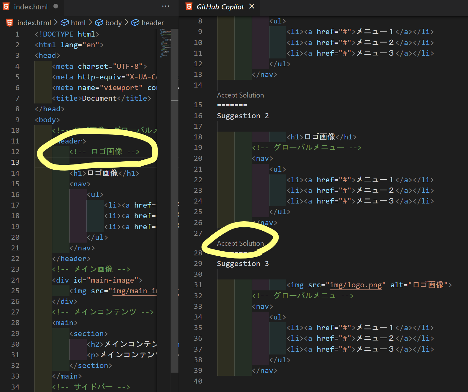 【導入方法】GitHub Copilot が神ツールだった/ほぼ自動でプログラムを生成 | パンショクのIT/WEB備忘録