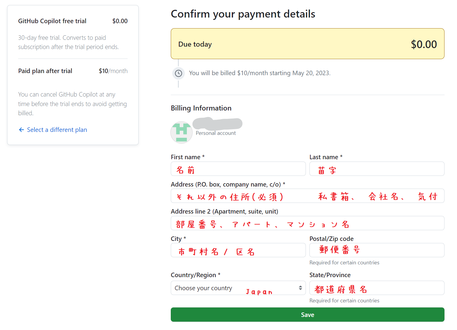 【導入方法】GitHub Copilot が神ツールだった/ほぼ自動でプログラムを生成 | パンショクのIT/WEB備忘録